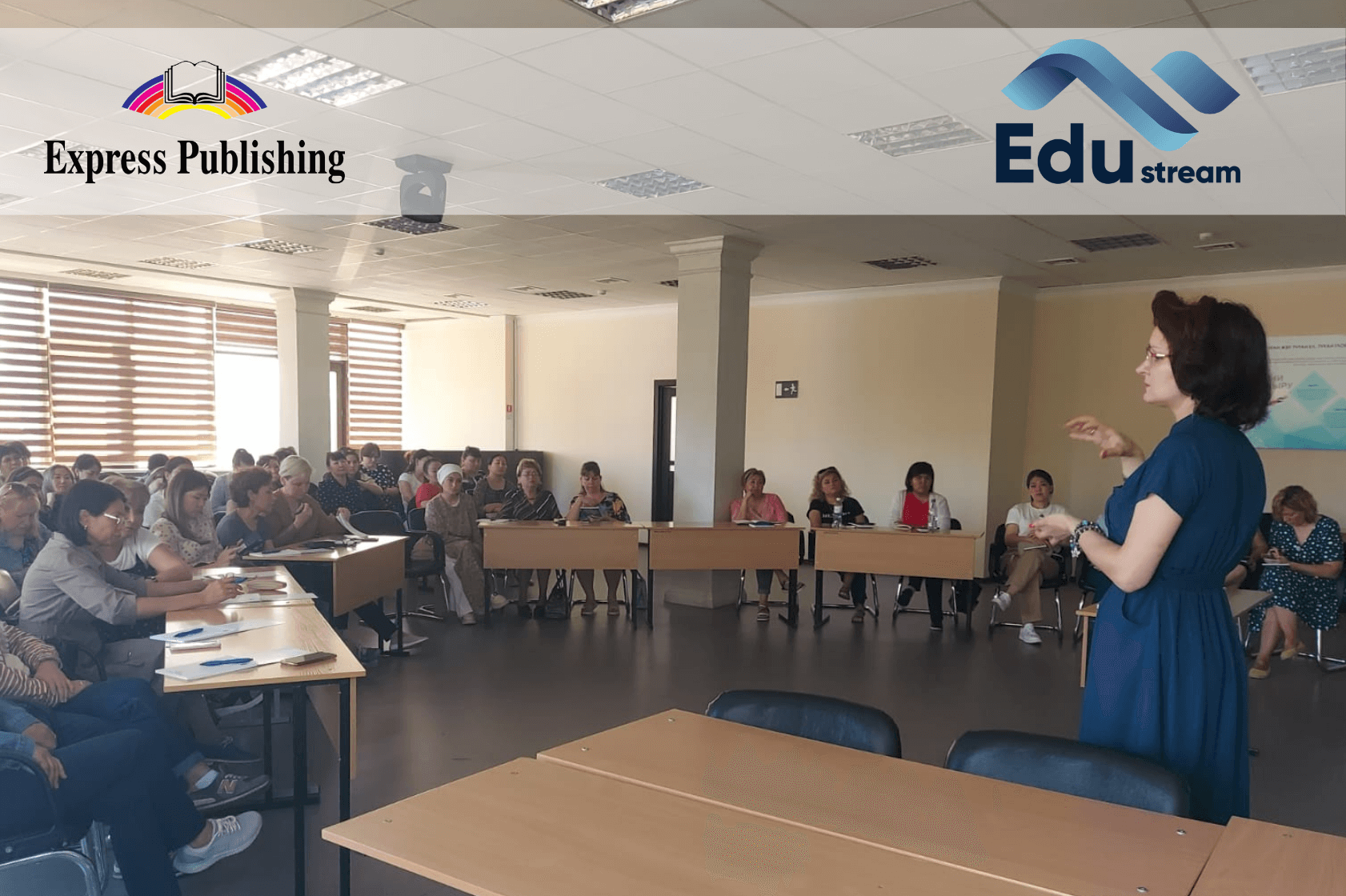 Семинар «Effective usage of components in ELT classroom» в г. Алматы